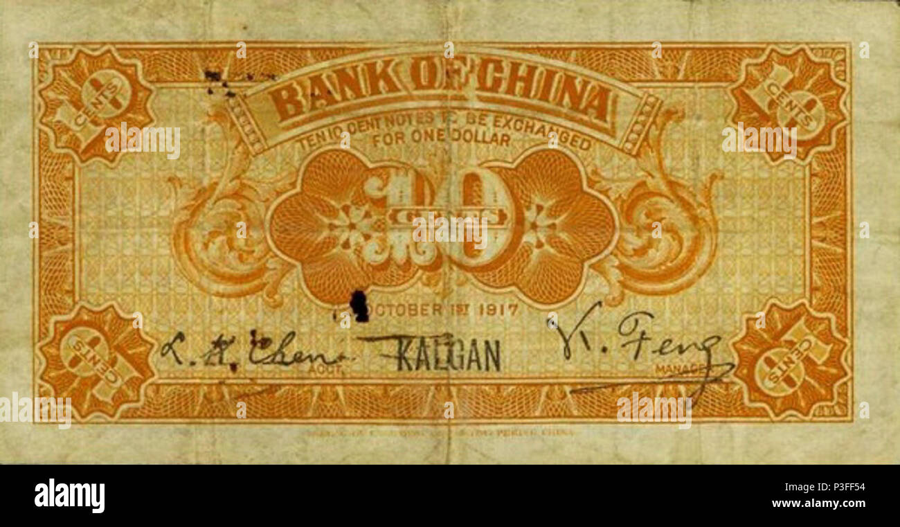 10 cents - Bank of China, Kalgan branch (1917) 02 Stock Photo - Alamy