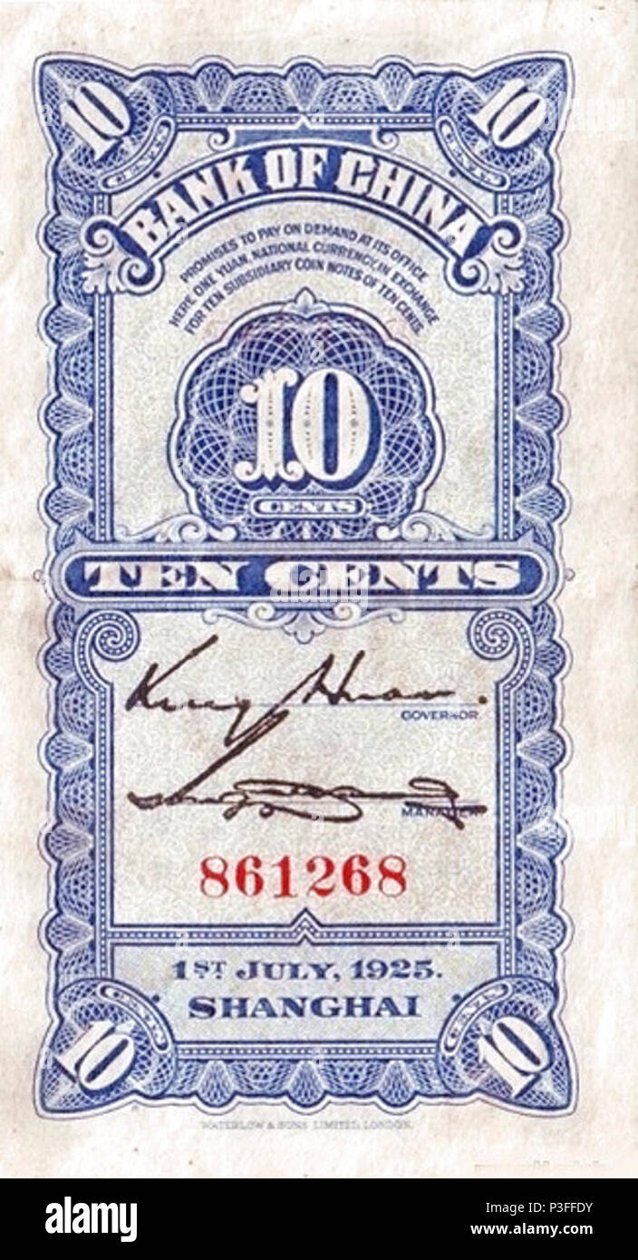 China 1925 hi-res stock photography and images - Alamy