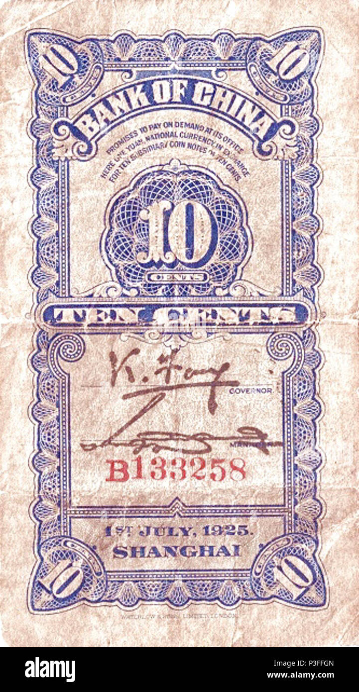 China 1925 hi-res stock photography and images - Alamy