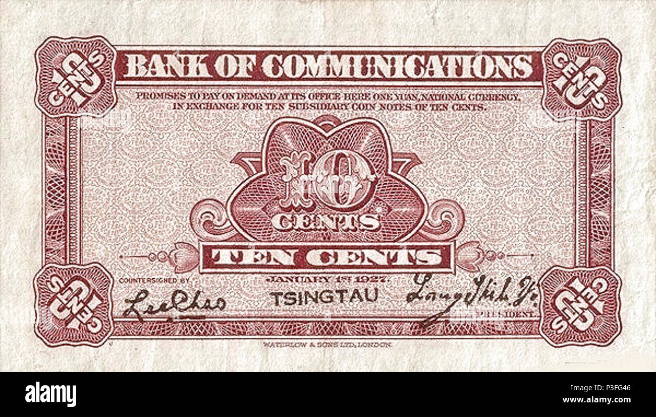 Tsingtau history hi-res stock photography and images - Alamy