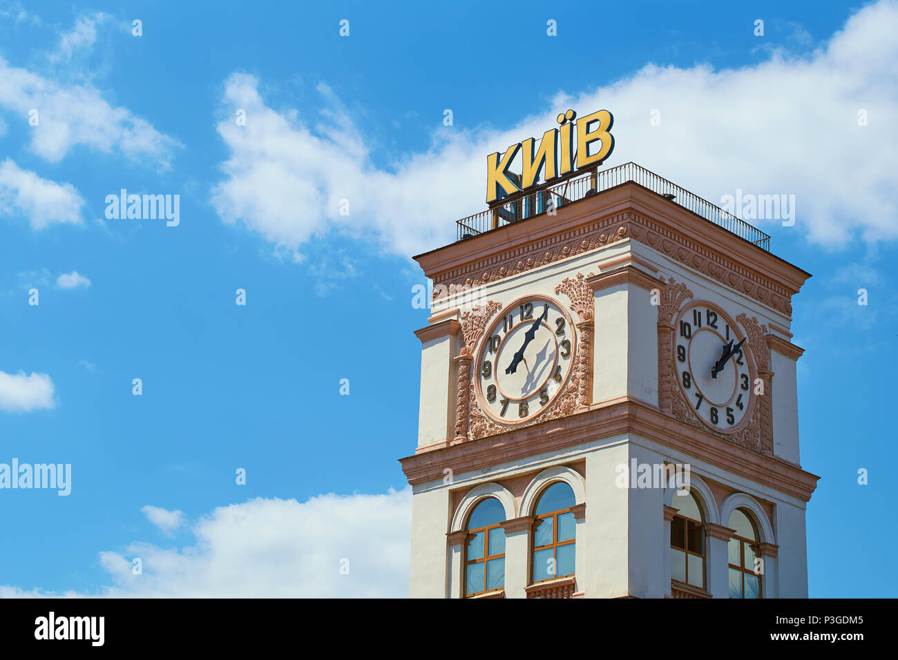 Railwat hi-res stock photography and images - Alamy