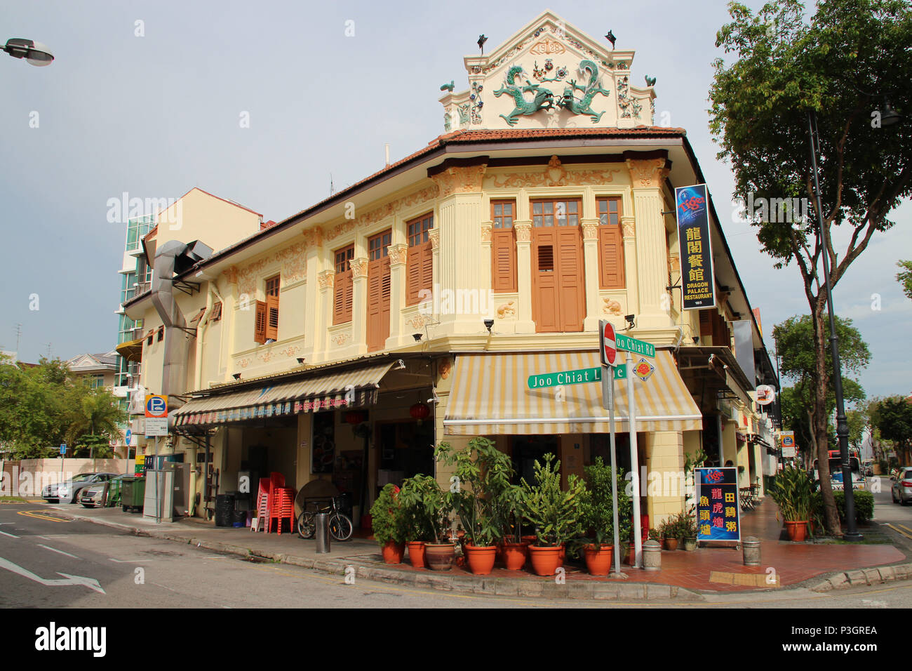 Residential building on Joo Chiat Lane (Singapore Stock Photo - Alamy