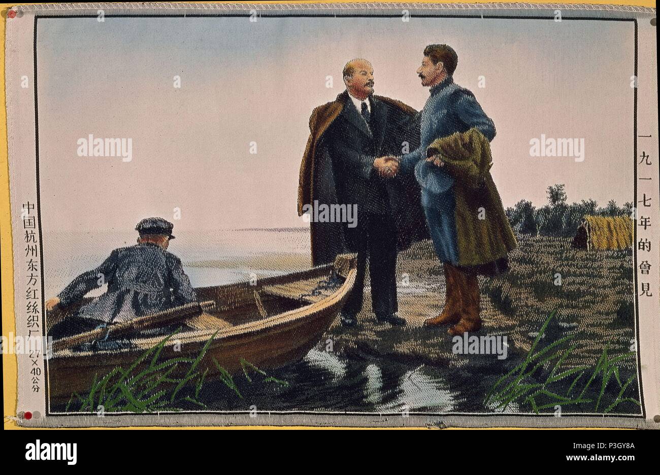 Stalin y lenin hi-res stock photography and images - Alamy