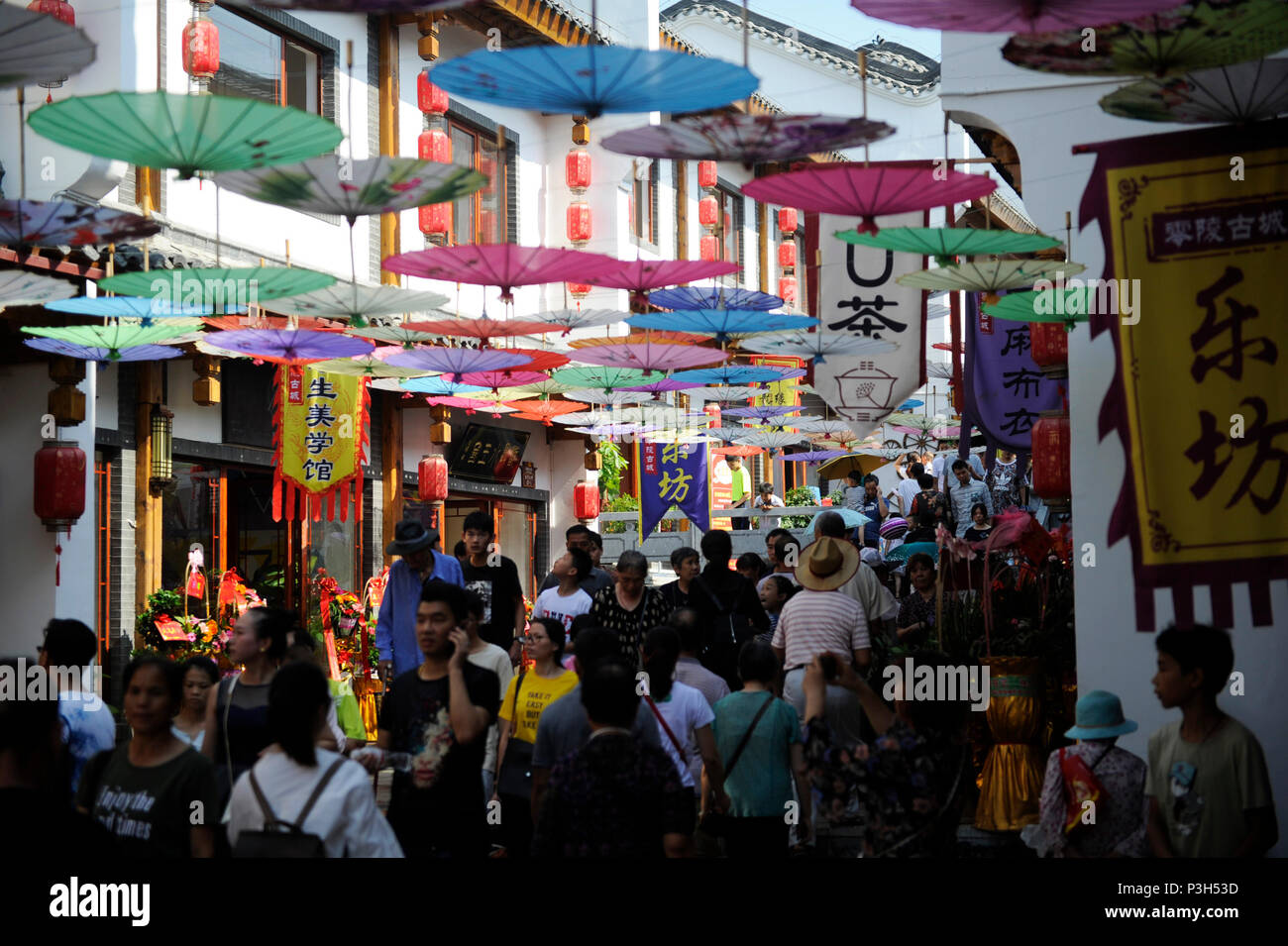Liu zongyuan hi-res stock photography and images - Alamy