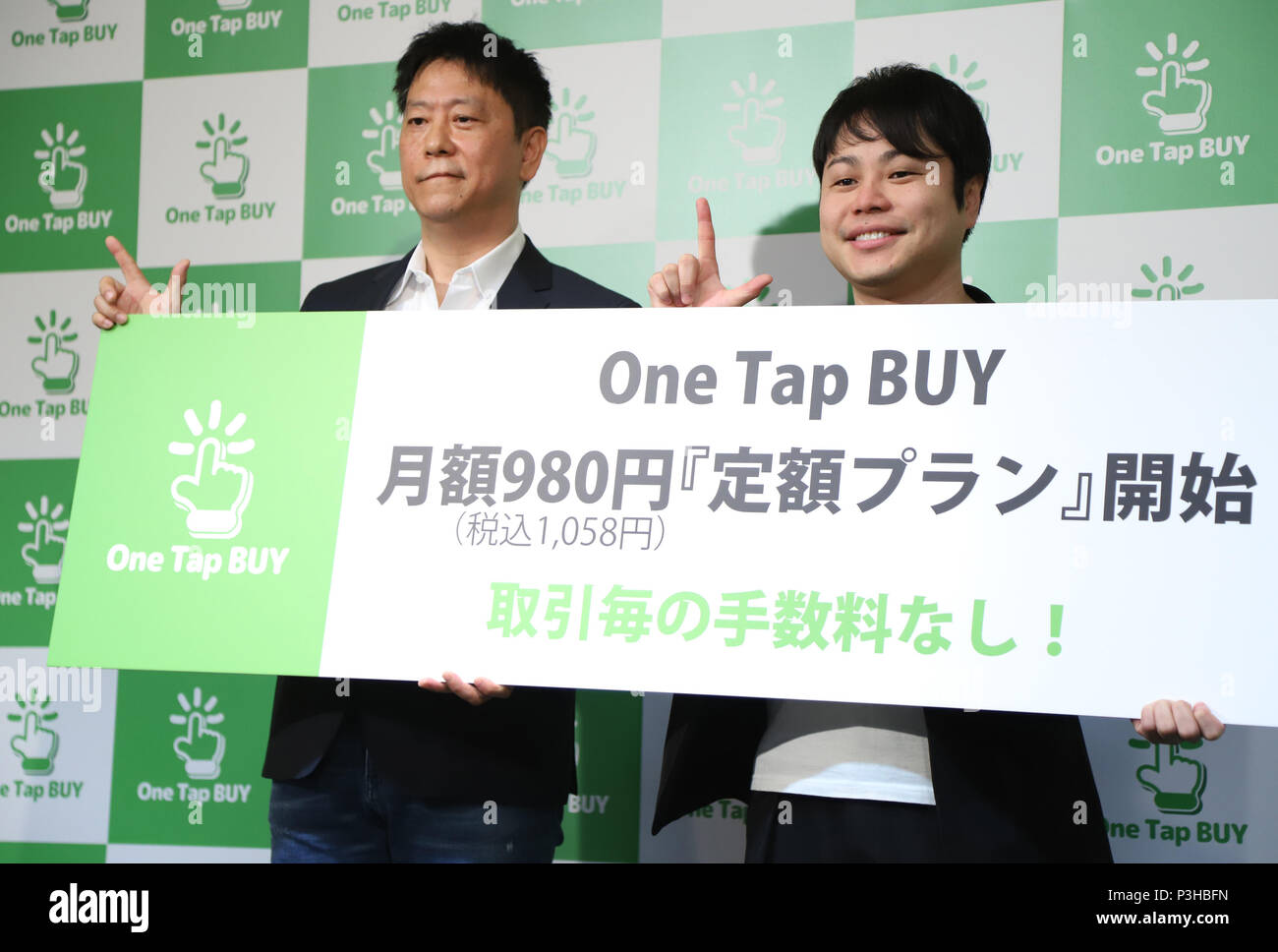 Yusuke inoue hi-res stock photography and images - Alamy