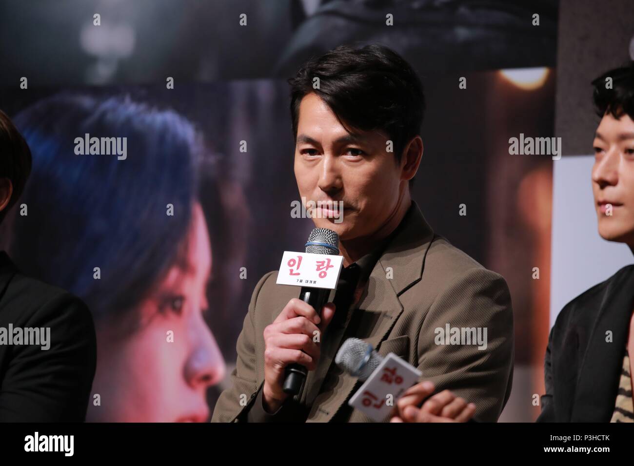 Han sung joo hi-res stock photography and images - Alamy
