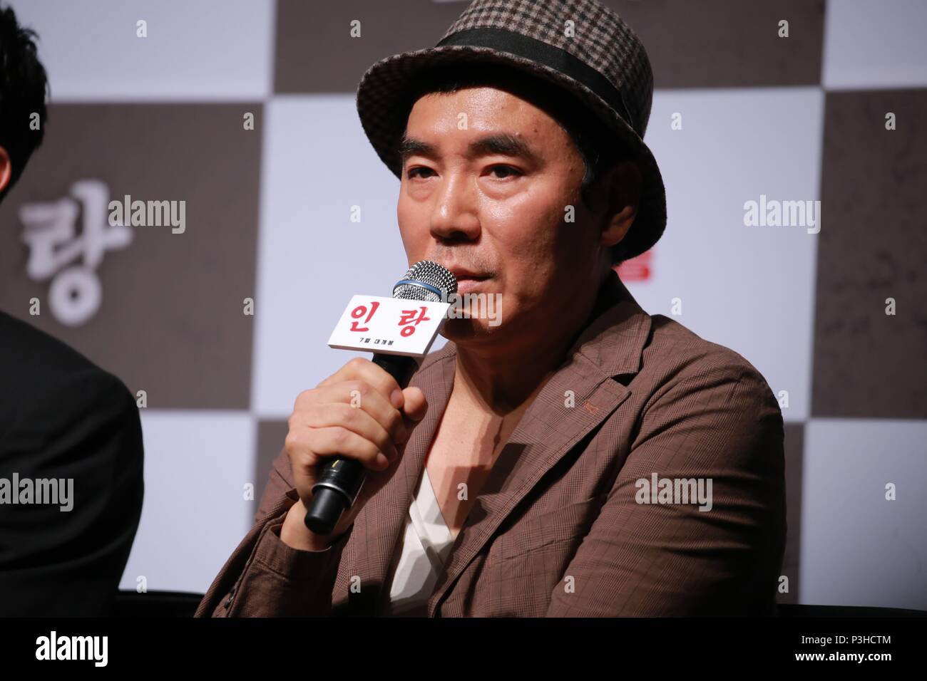 Han sung joo hi-res stock photography and images - Alamy