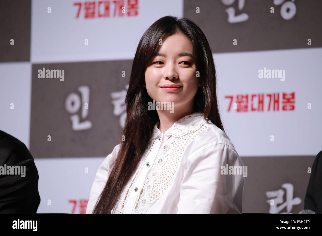 Han hyo joo hi-res stock photography and images - Alamy