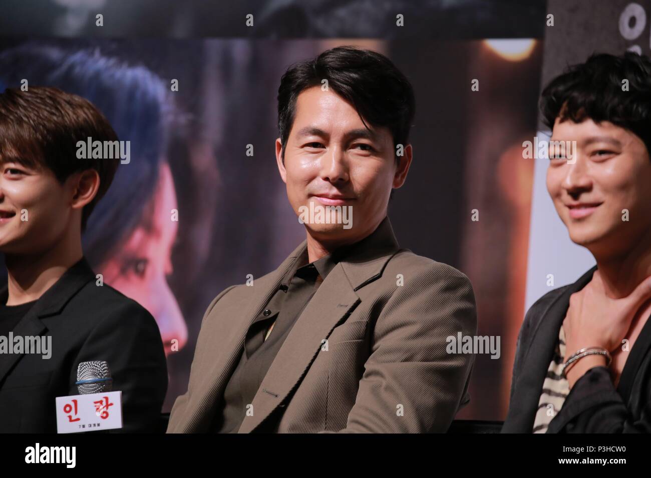 Han sung joo hi-res stock photography and images - Alamy