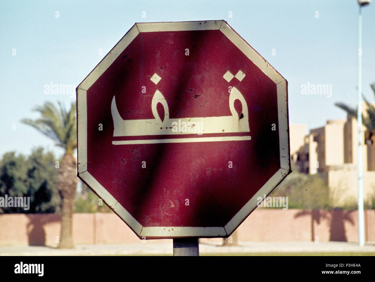 Stop sign in arabic language hi-res stock photography and images - Alamy