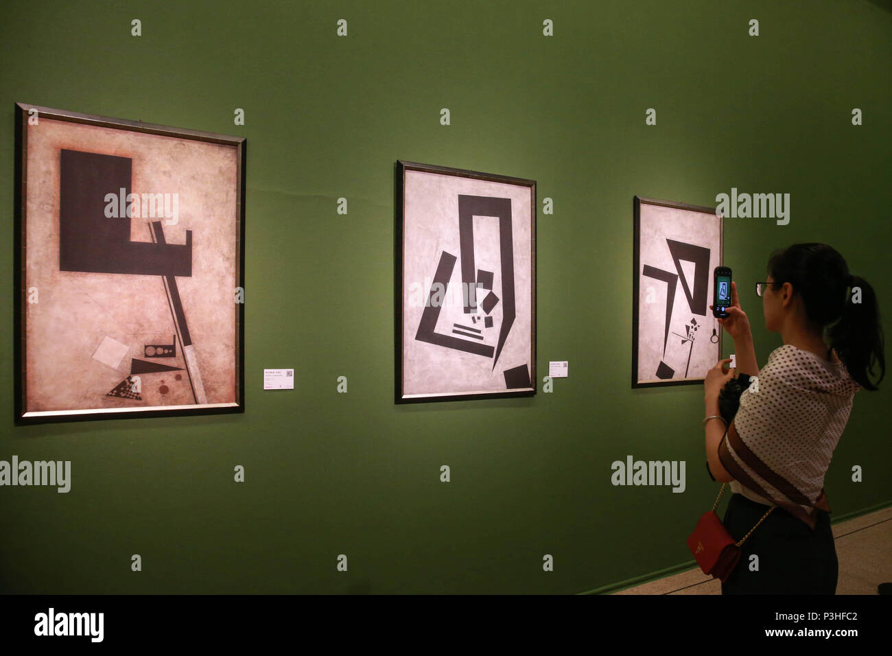 Namoc hi-res stock photography and images - Alamy