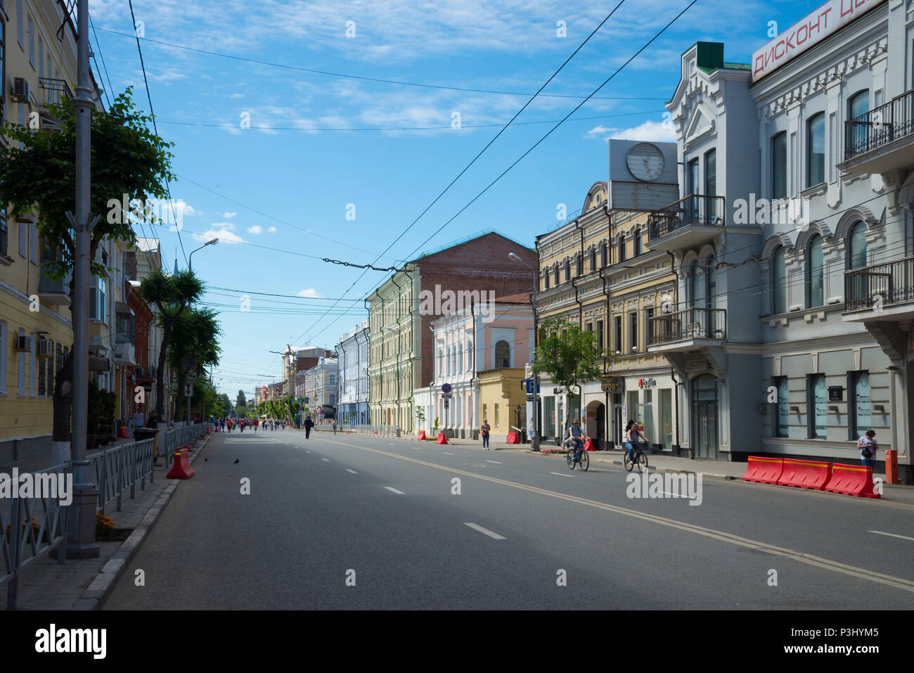 Samara kuibyshev hi-res stock photography and images - Alamy