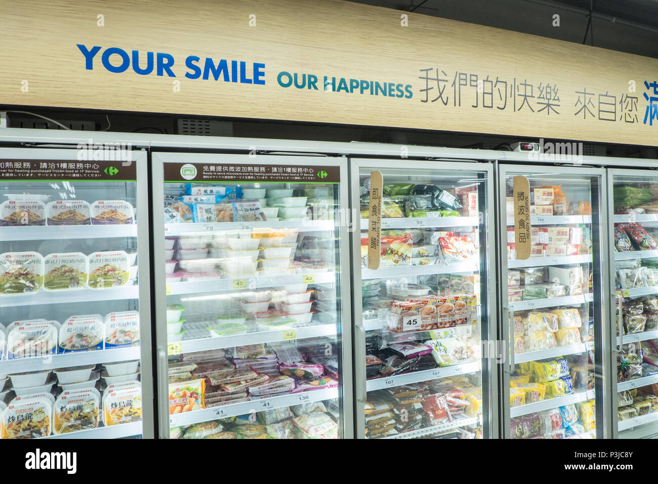 Carrefour store shelves hi-res stock photography and images - Alamy