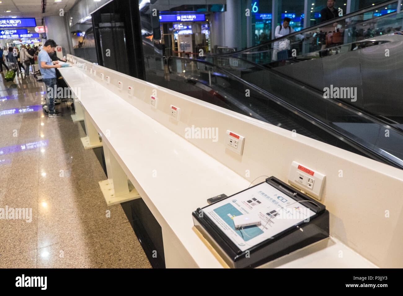 Charging point airport hi-res stock photography and images - Alamy