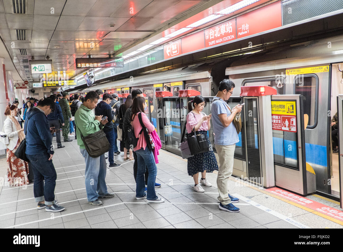 Taiwan subway hi-res stock photography and images - Alamy