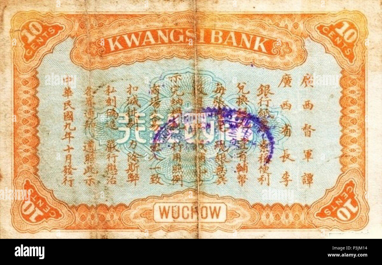 Kwangsi hi-res stock photography and images - Alamy
