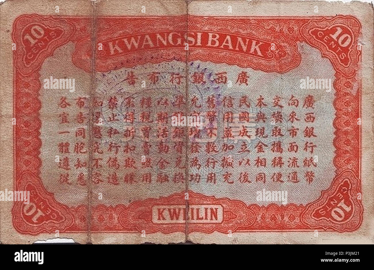 Kwangsi hi-res stock photography and images - Alamy