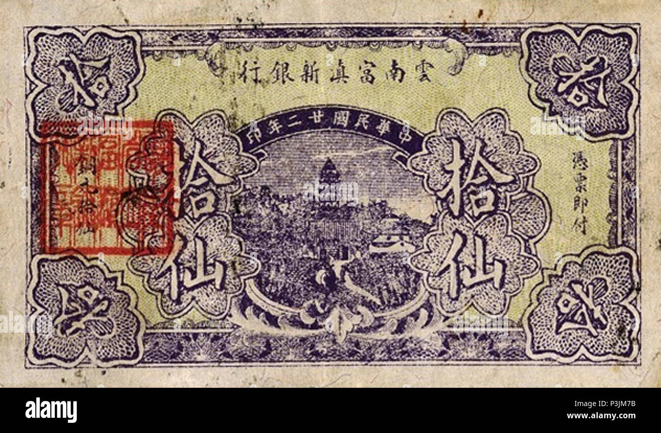 01 10 1933 hi-res stock photography and images - Alamy