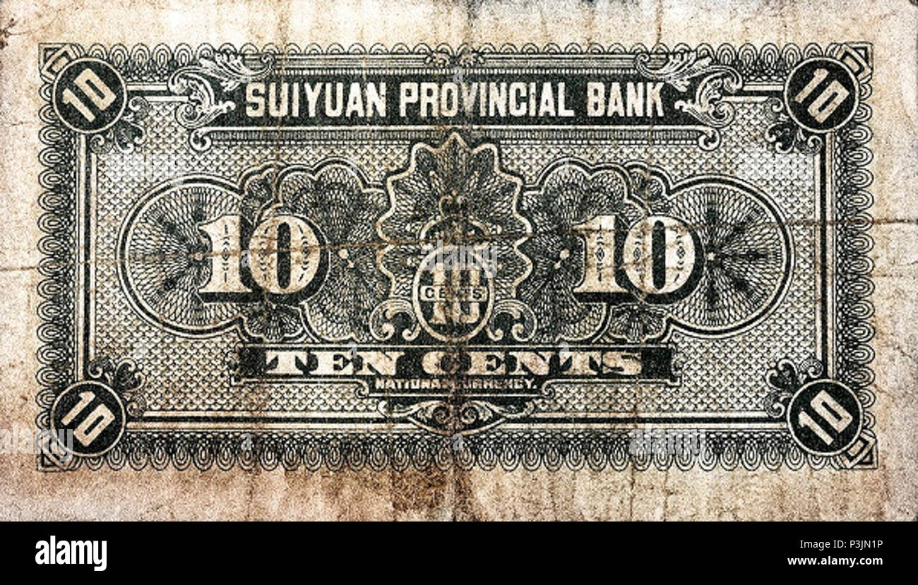 Suiyuan hi-res stock photography and images - Alamy