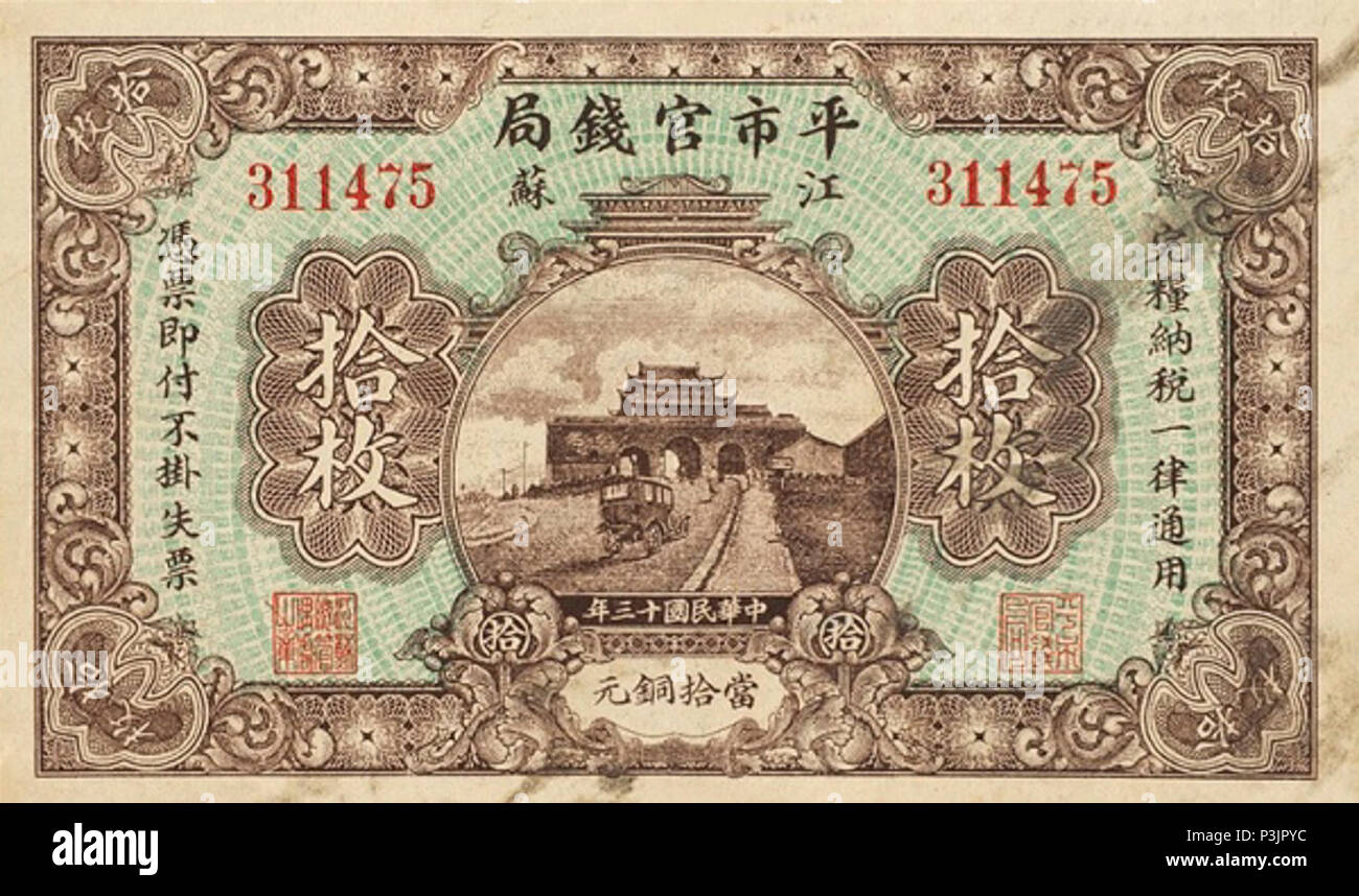 Image stabilization hi-res stock photography and images - Alamy