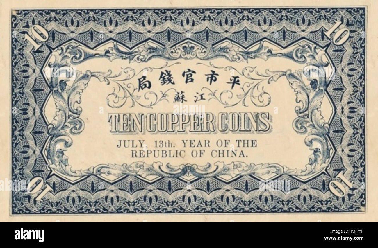 Image stabilization hi-res stock photography and images - Alamy