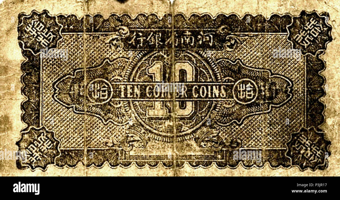 10 Copper coins - Provincial Bank of Honan (1923) 02 Stock Photo - Alamy