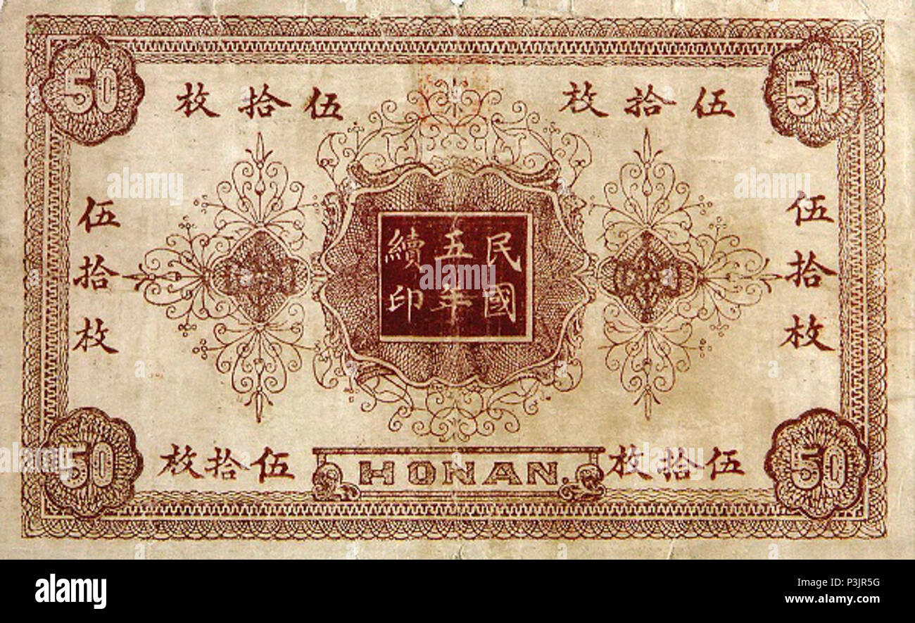 Honan province hi-res stock photography and images - Alamy