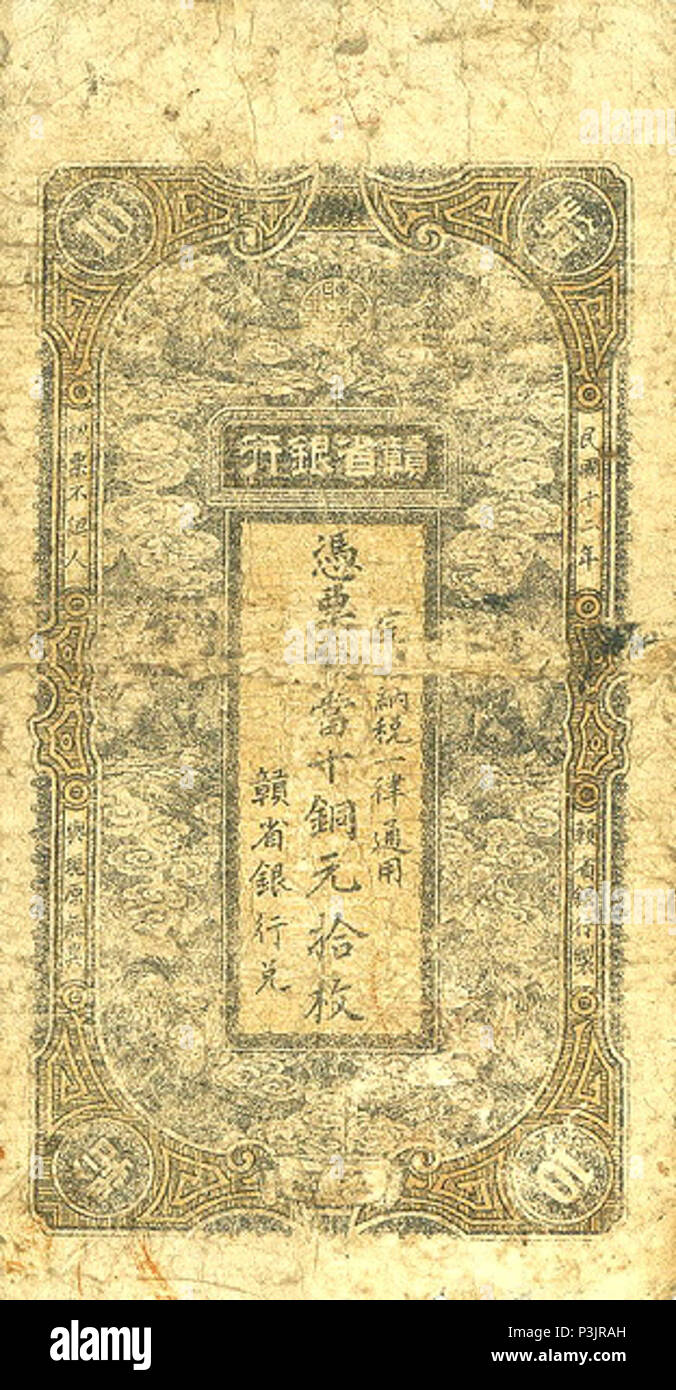 10 Coppers - Kan Sen Bank of Kiangsi (1923) 01 Stock Photo - Alamy