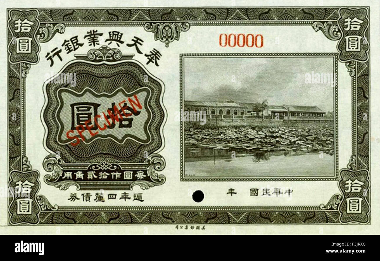 Industrial development bond hi-res stock photography and images - Alamy