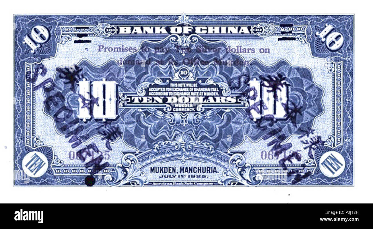 10 Dollars - Bank of China, Mukden (Fengtien), Manchuria branch (1925 ...