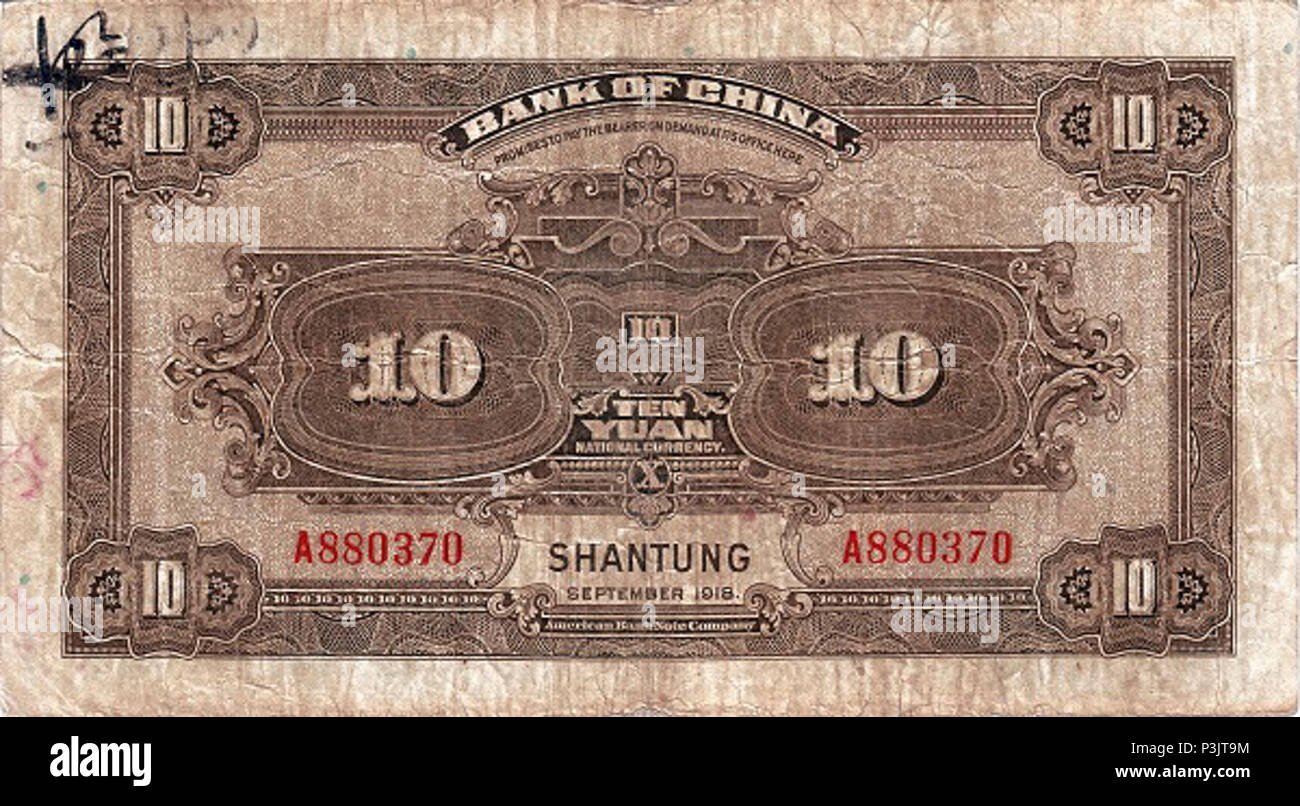 Shantung china hi-res stock photography and images - Alamy