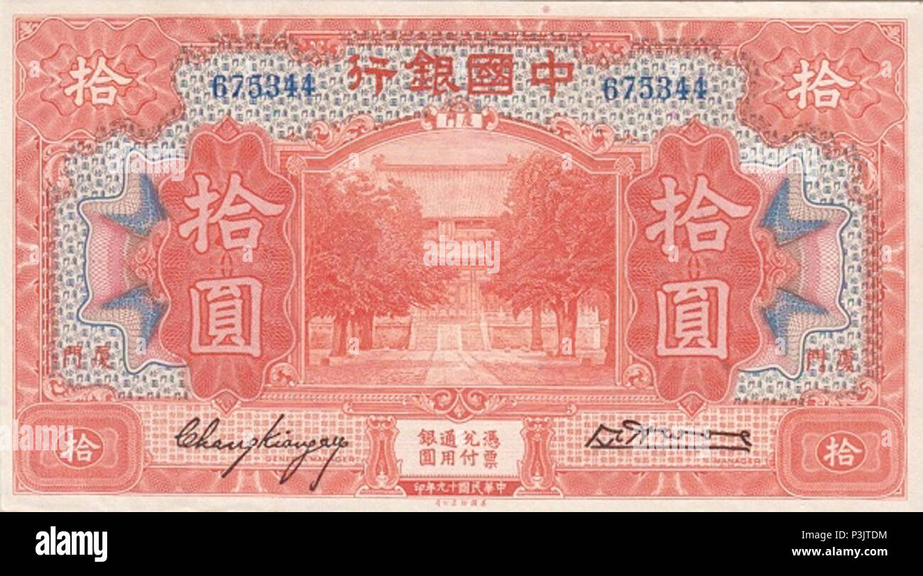 1930 01 hi-res stock photography and images - Alamy