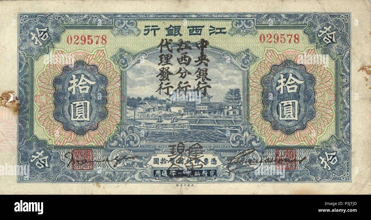 Kiangsi hi-res stock photography and images - Alamy