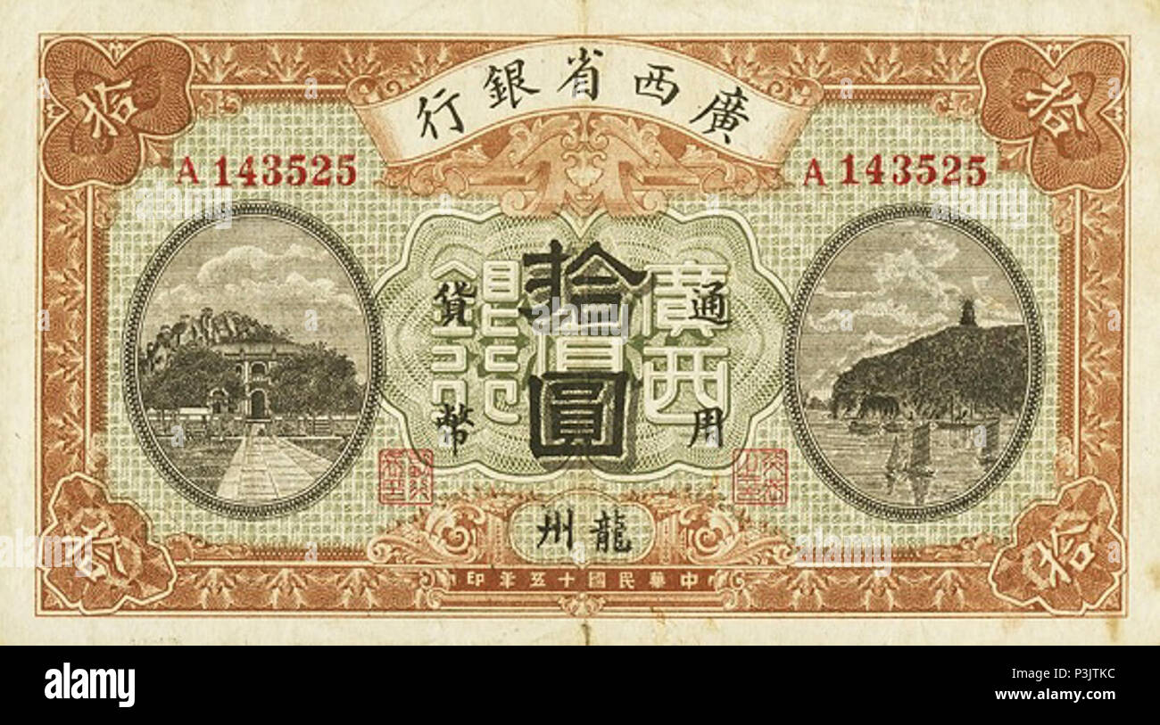 10 Dollars - Bank of Kwangsi Province, Lungchow branch (1926) 01 Stock ...