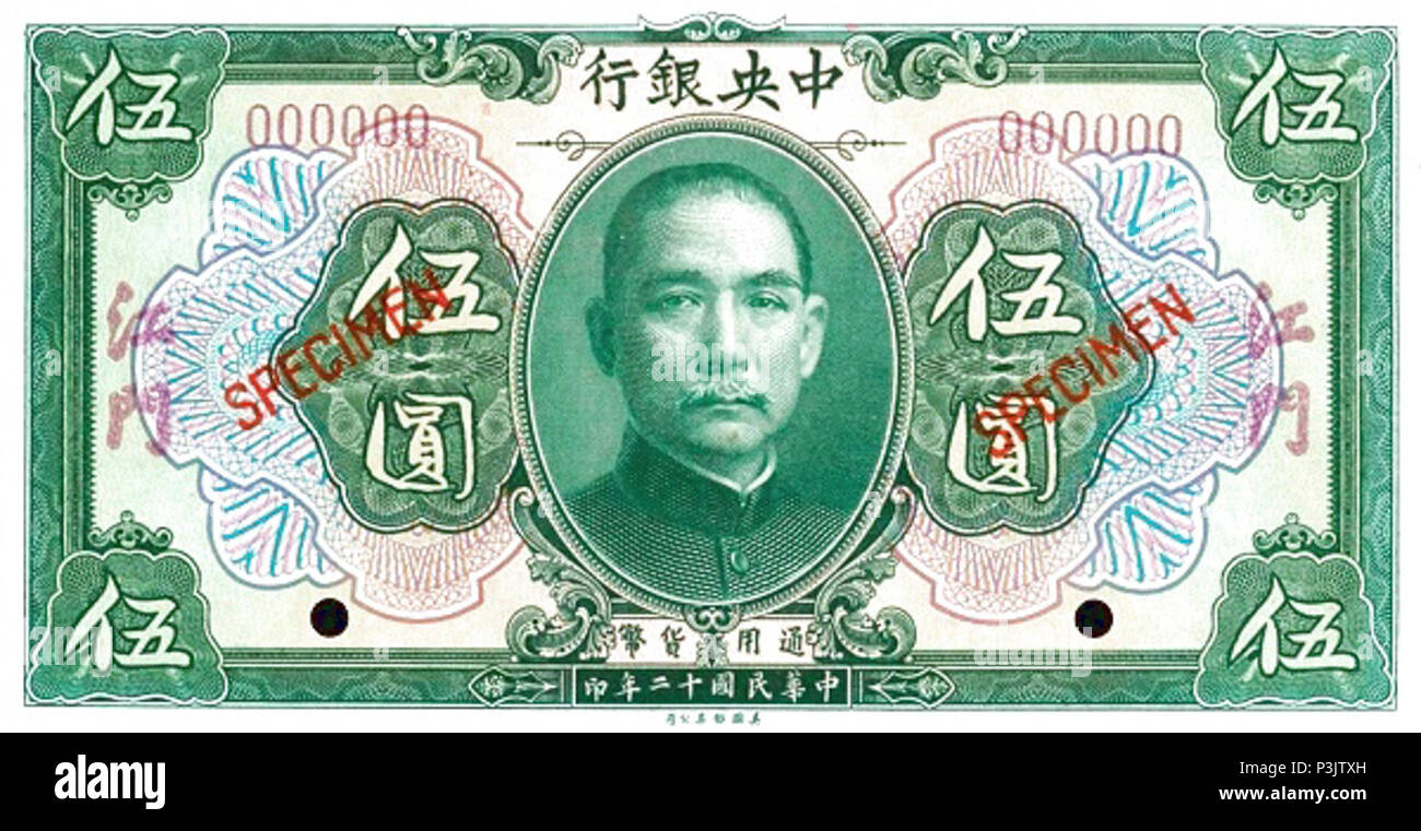 10 Dollars - Central Bank of China, Kang Moon branch (1923) 01 Stock ...