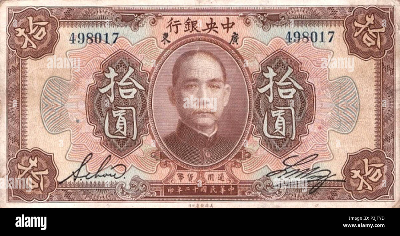 10 Dollars - Central Bank of China, Kwangtung branch (1923) 01 Stock ...