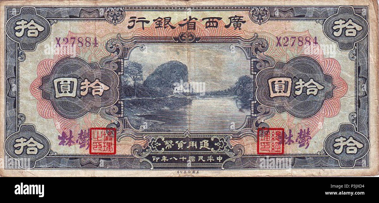 10 Dollars - Provincial Bank of Kwangsi, Watlam branch (19)) 01 Stock ...