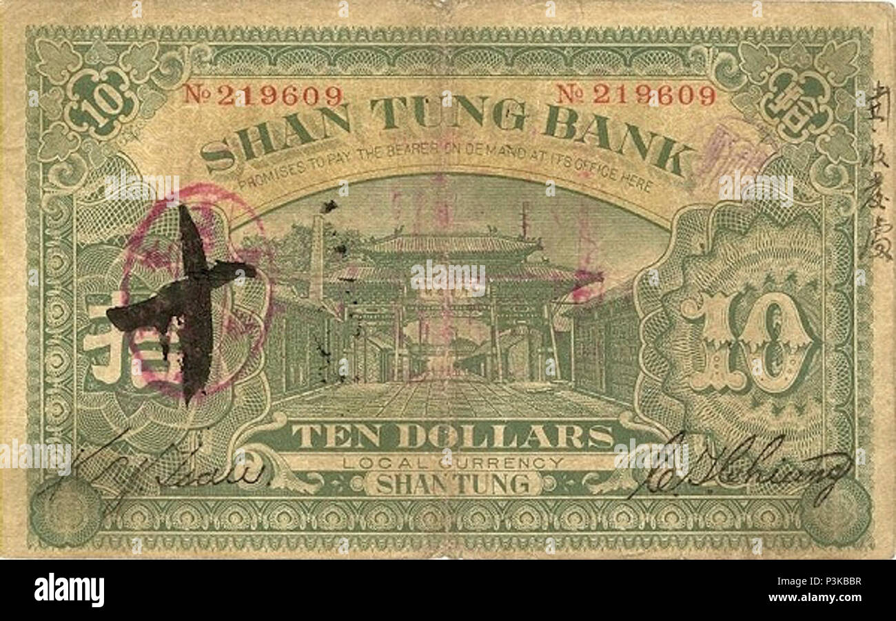 10 Dollars - Shan Tung Bank (1912) 02 Stock Photo - Alamy