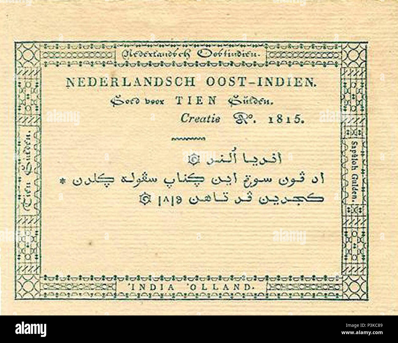 10 guilders hi-res stock photography and images - Alamy