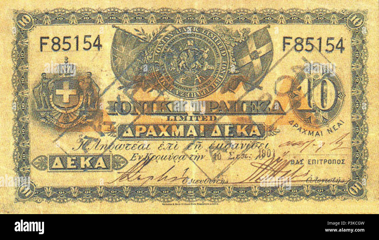 10 drachmas hi-res stock photography and images - Alamy