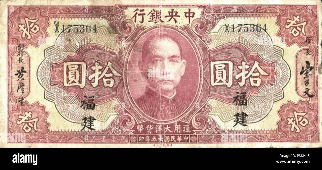 Standard bank art hi-res stock photography and images - Alamy