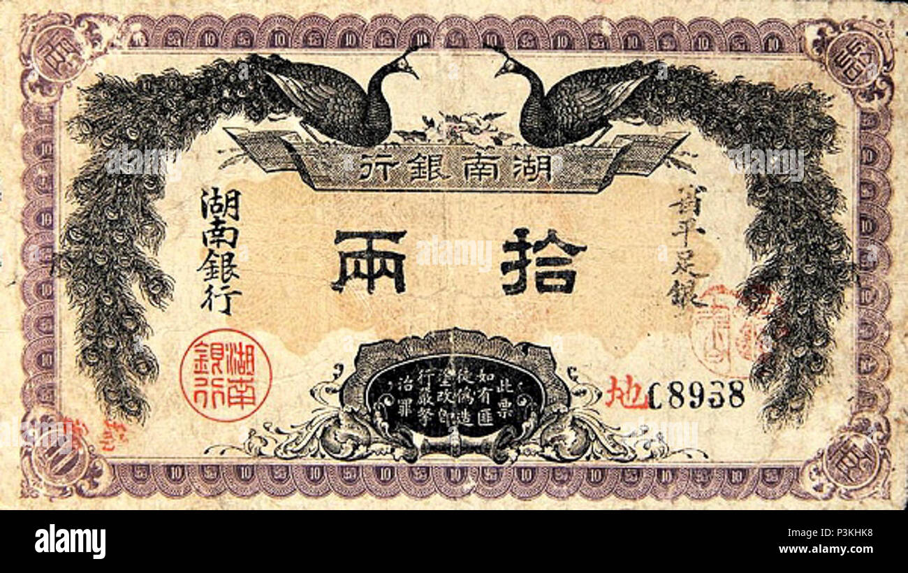 Taels hi-res stock photography and images - Alamy