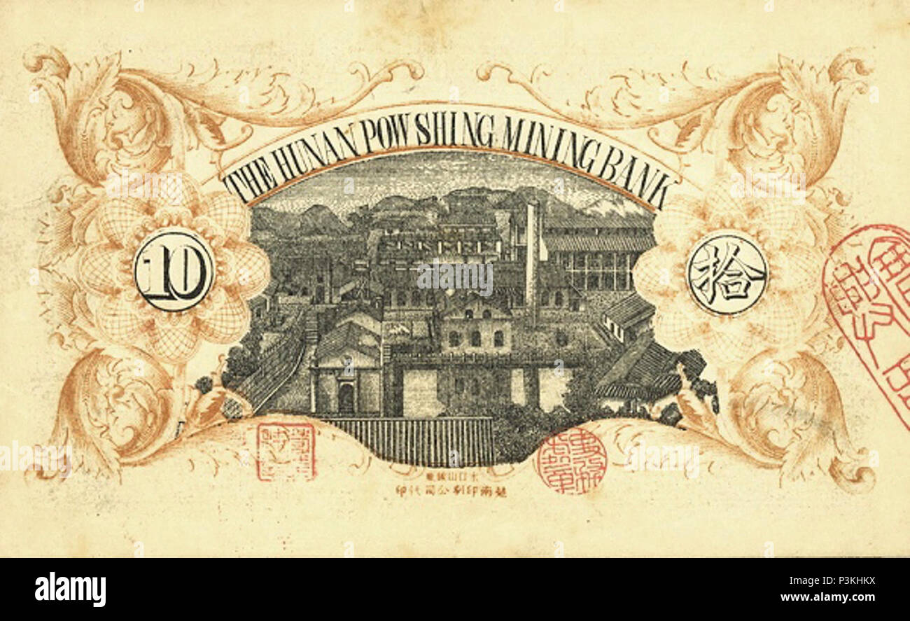 Taels hi-res stock photography and images - Alamy