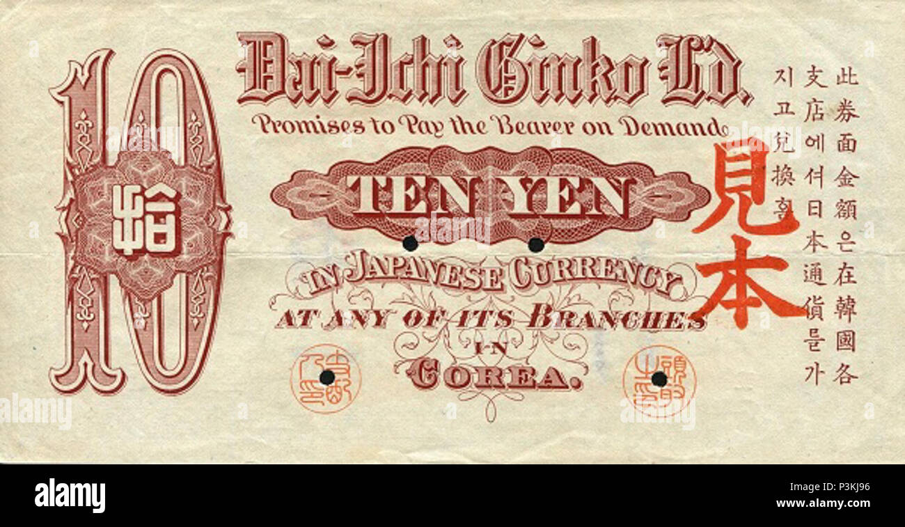 10 Yen - Dai-Ichi Ginko (1904) Korea 02 (specimen Stock Photo - Alamy