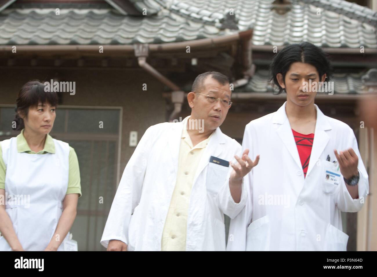 Original Film Title: DEAR DOCTOR. English Title: DEAR DOCTOR. Film Director: NISHIKAWA MIWA ...