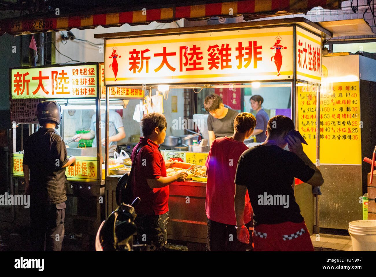 Taiwanese stalls hi-res stock photography and images - Alamy