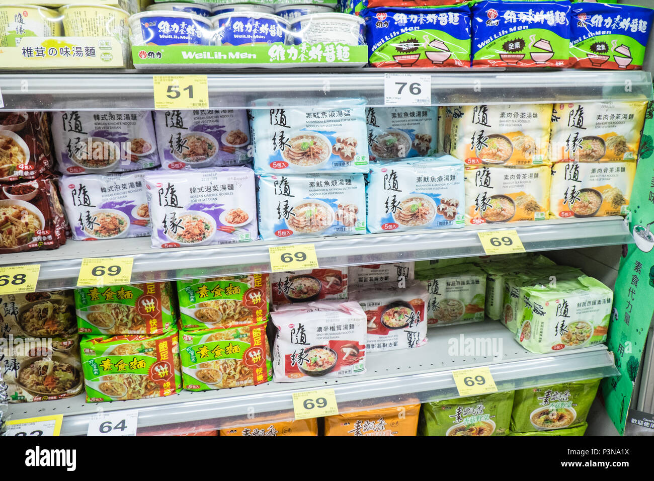 French,international,chain,supermarket,store,shop,Carrefour,in,Tianmu ...