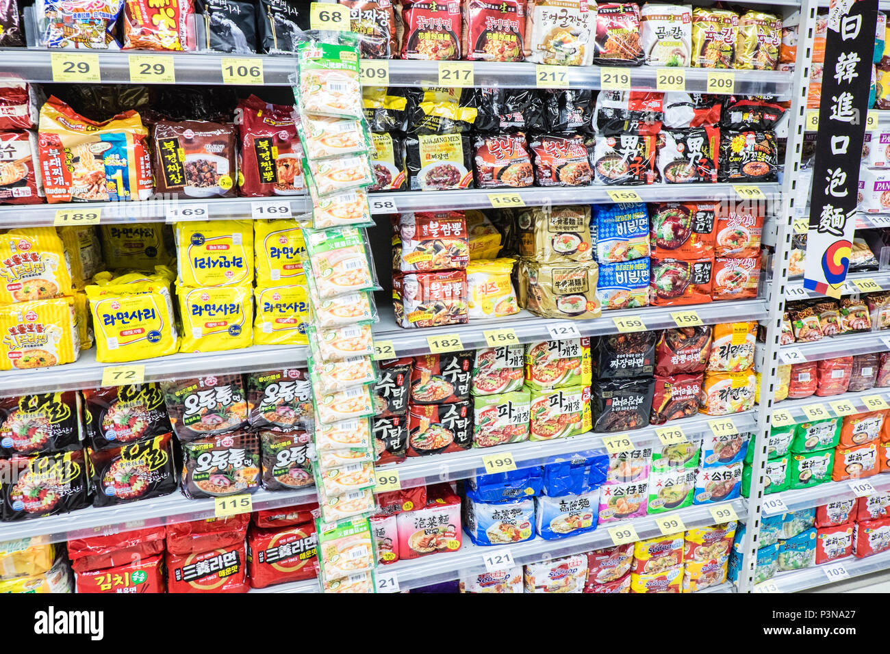 French,international,chain,supermarket,store,shop,Carrefour,in,Tianmu ...