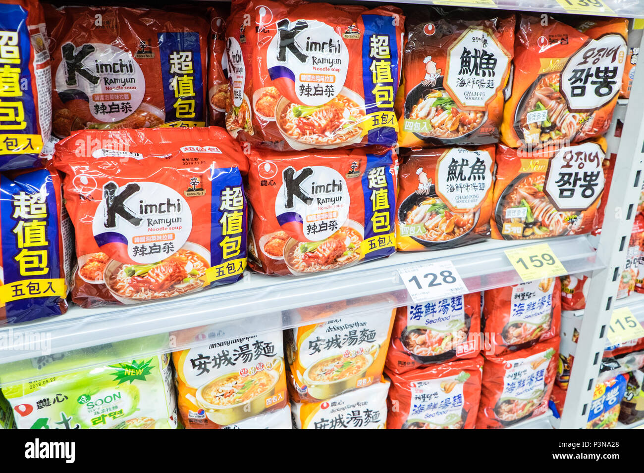 Kimchi packet hi-res stock photography and images - Alamy