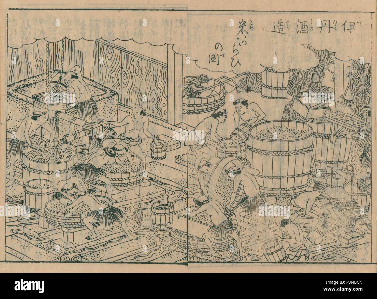 Scene of Sake production at Itami, from Nihon sankai meisan zue ...